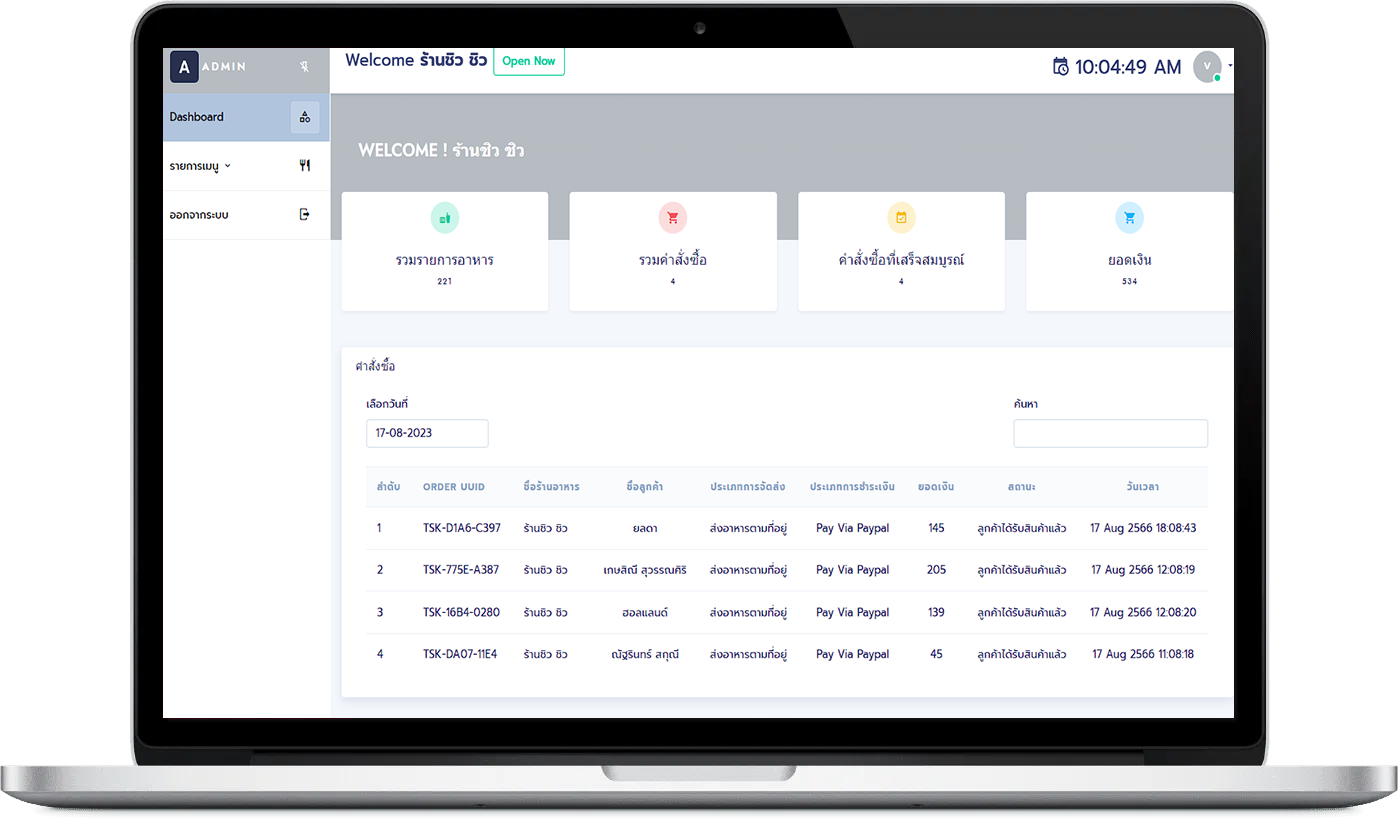 Feature | Business Solutions | Wing Platform